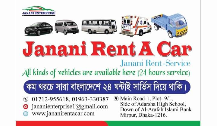 Rent a car mirpur
